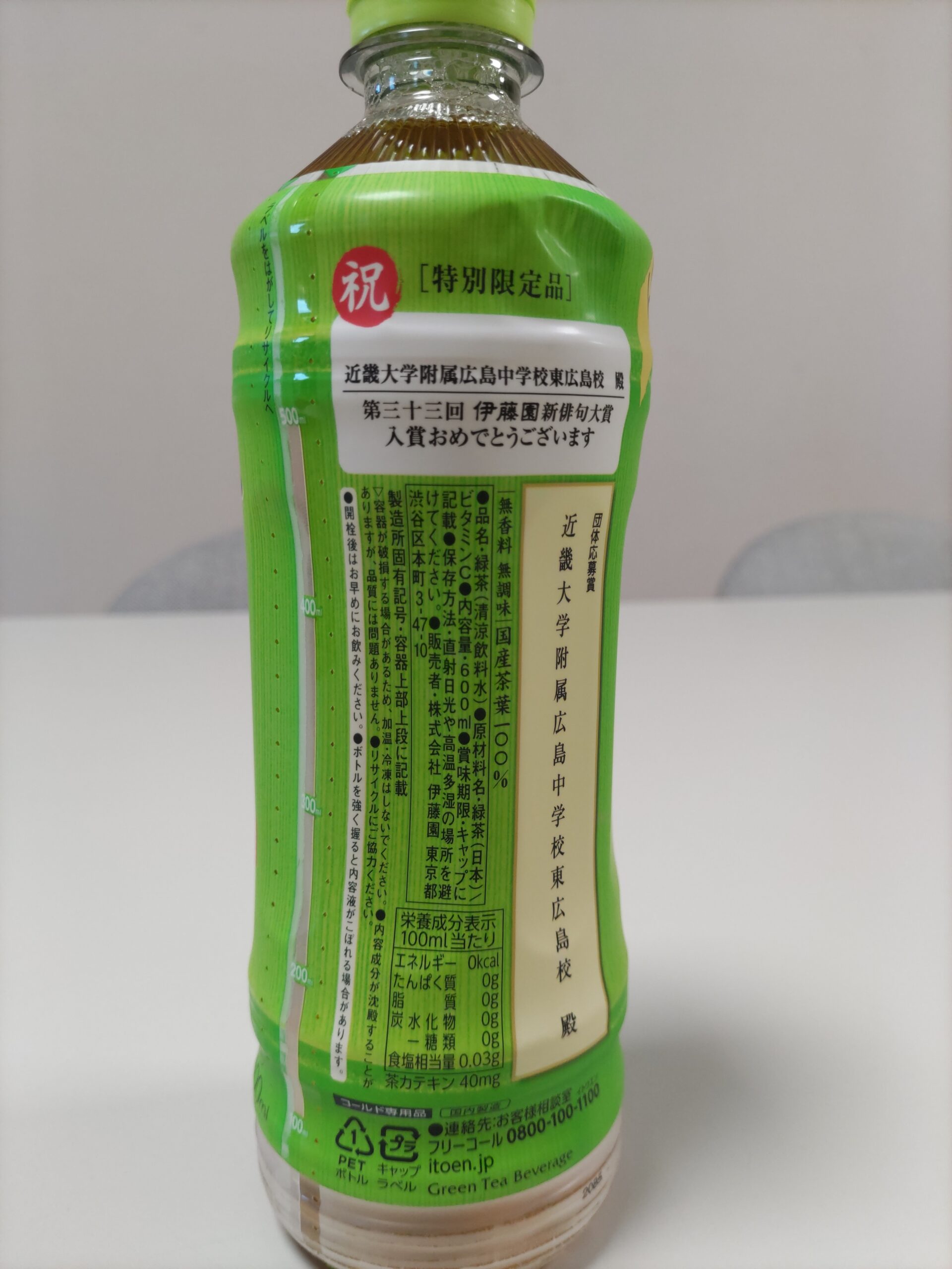 近校ブログ |【近校web】近畿大学附属広島高等学校・中学校東広島校